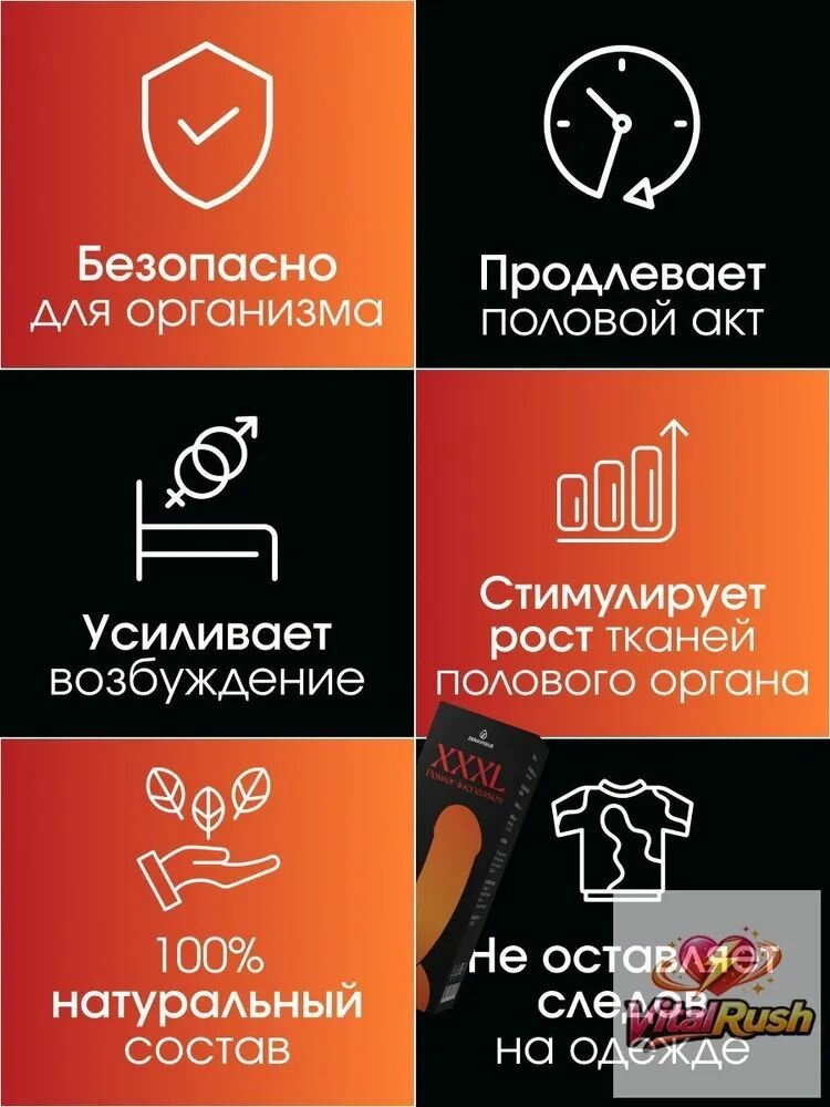 Крем интимный, Крем