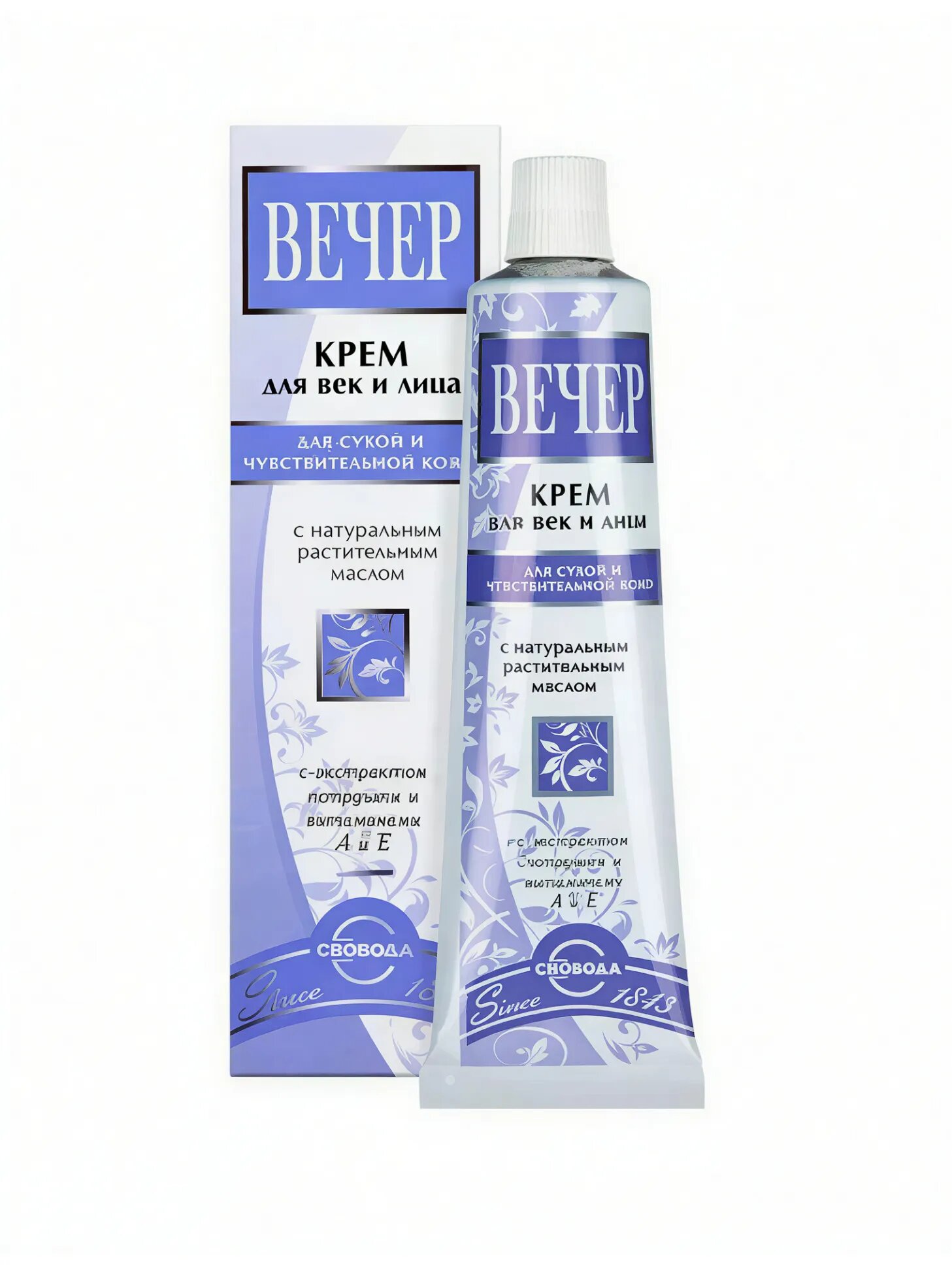 Крем OZ! Professional Anti-Acne, для век, органический, 2 в 1, от 16 лет, 40 мл