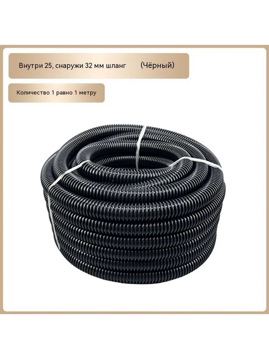 Труба Внешний диаметр 32 мм