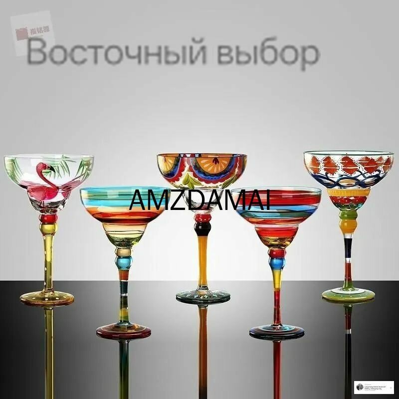 Бокал 280 мл, 5 шт
