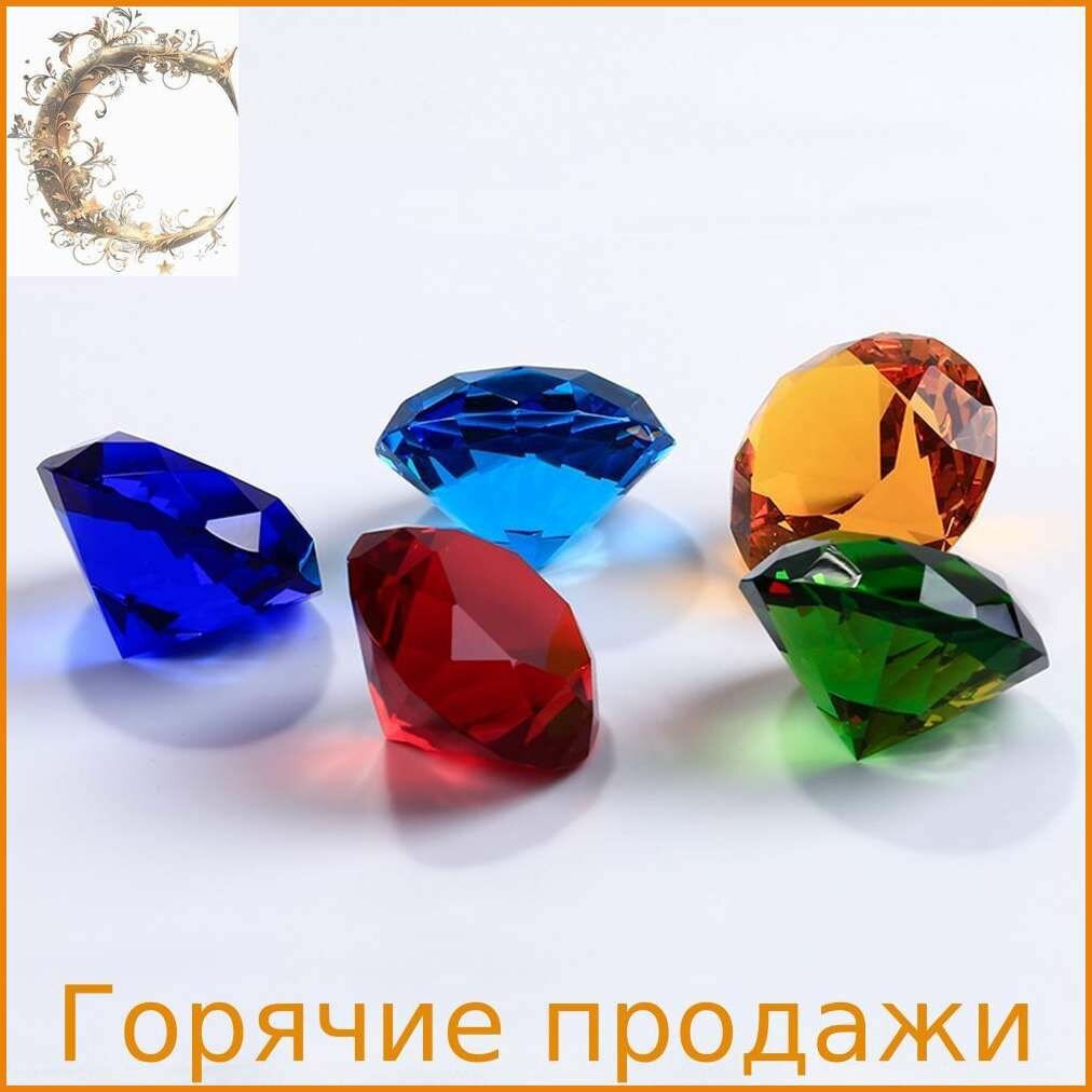 30mm Кристаллы Алмаз — фото 1