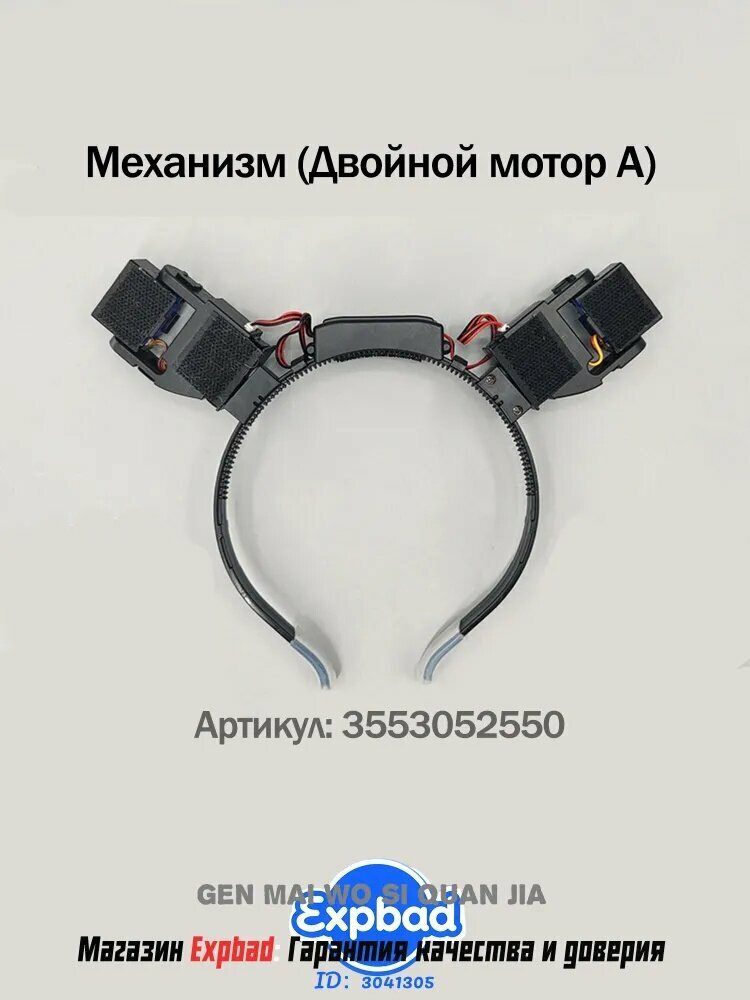 Интерактивные кошачьи ушки с датчиком движения, движущиеся электронные уши рыси для косплея и стримов, ободок с гравитационным сенсором (сменные)