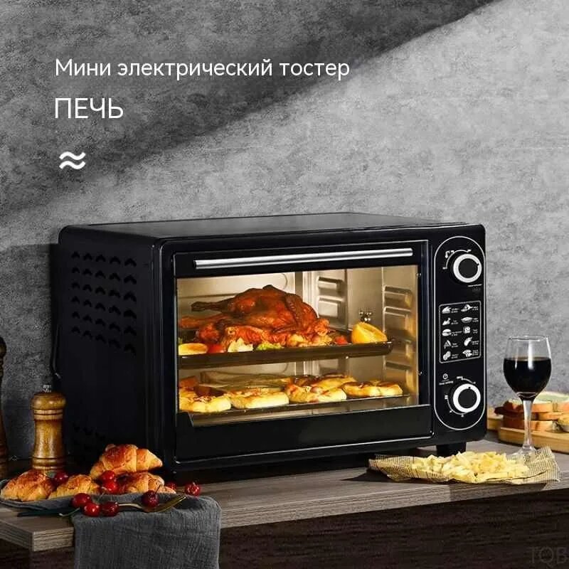 Микроволновая печь + многофункциональная, домашняя, 48 литров, резервирование, выбор времени, выпечка