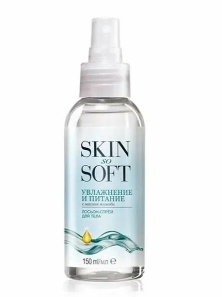 SKIN so SOFT Лосьон-спрей для тела с маслом жожоба "Увлажнение и питание", 150мл