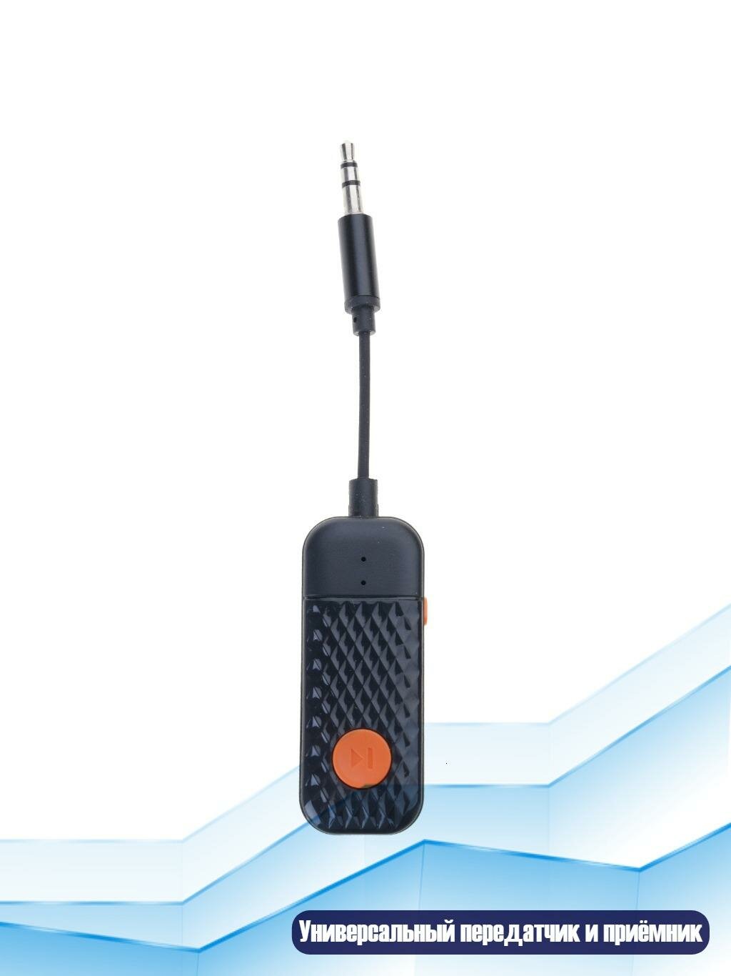 Bluetooth-передатчик для музыки и звонков