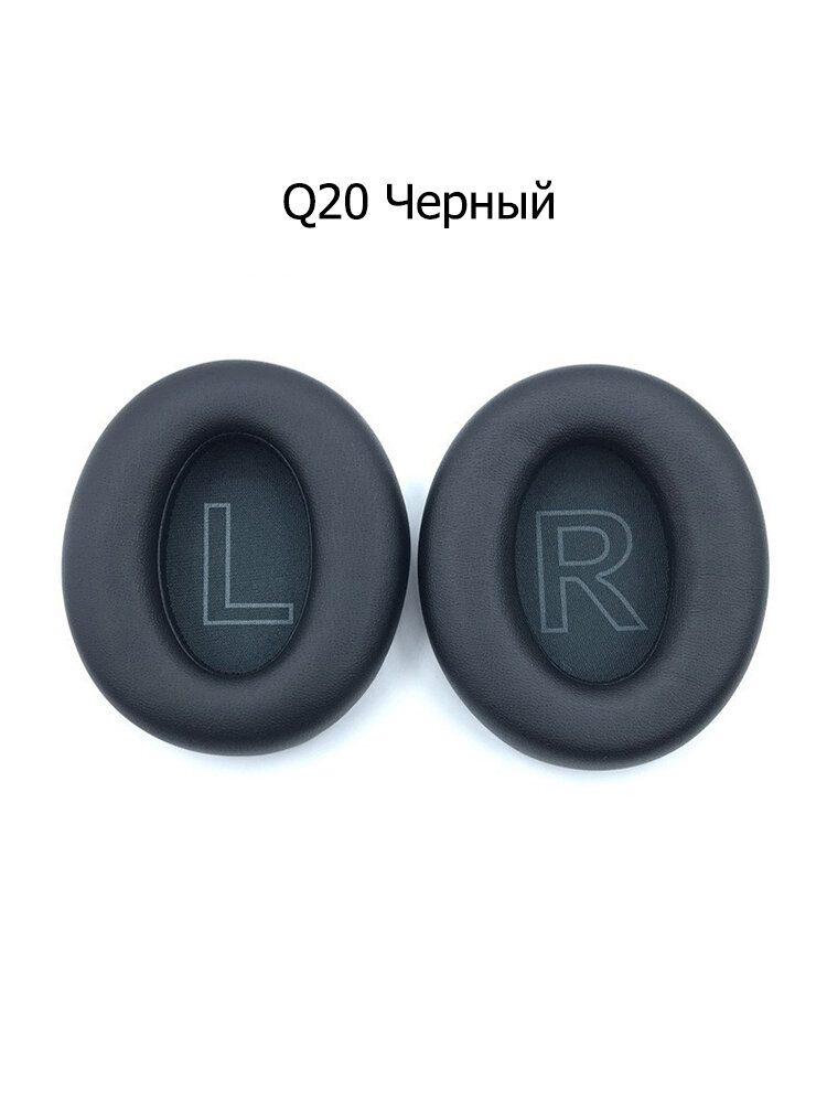 Наушники Anker Soundcore Life 2 Q20 Q20+ Q20I Q20BT для снижения шума (черный) беспроводные черные