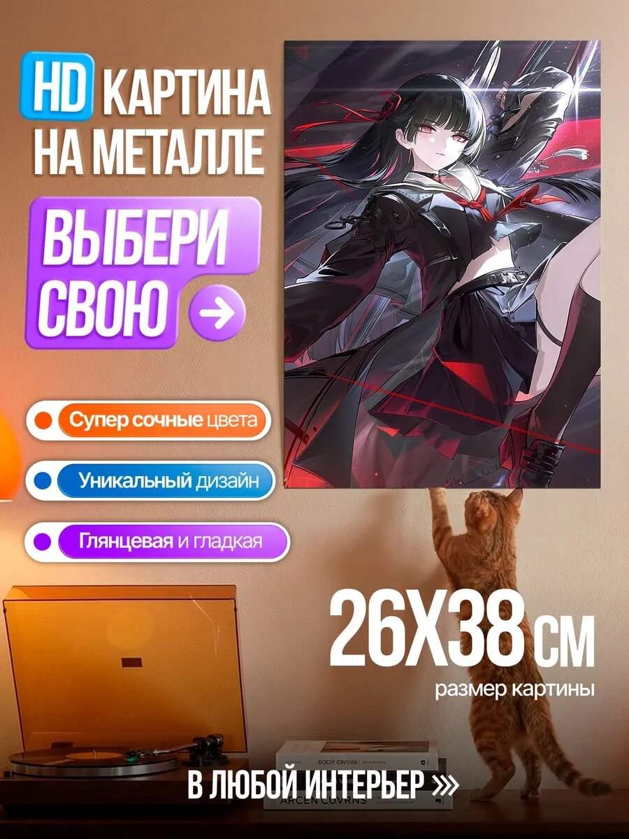 Картина на HD металле Девушка с черными волосами
