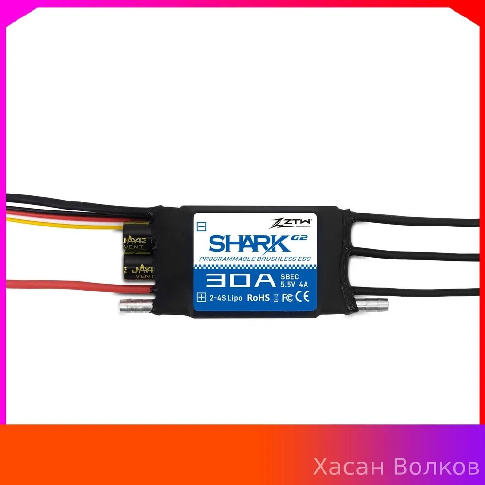 ZTW 32-Bit 30A Shark G2 ЭСК Бесколлекторный регулятор Подводный двигатель(2-4S)