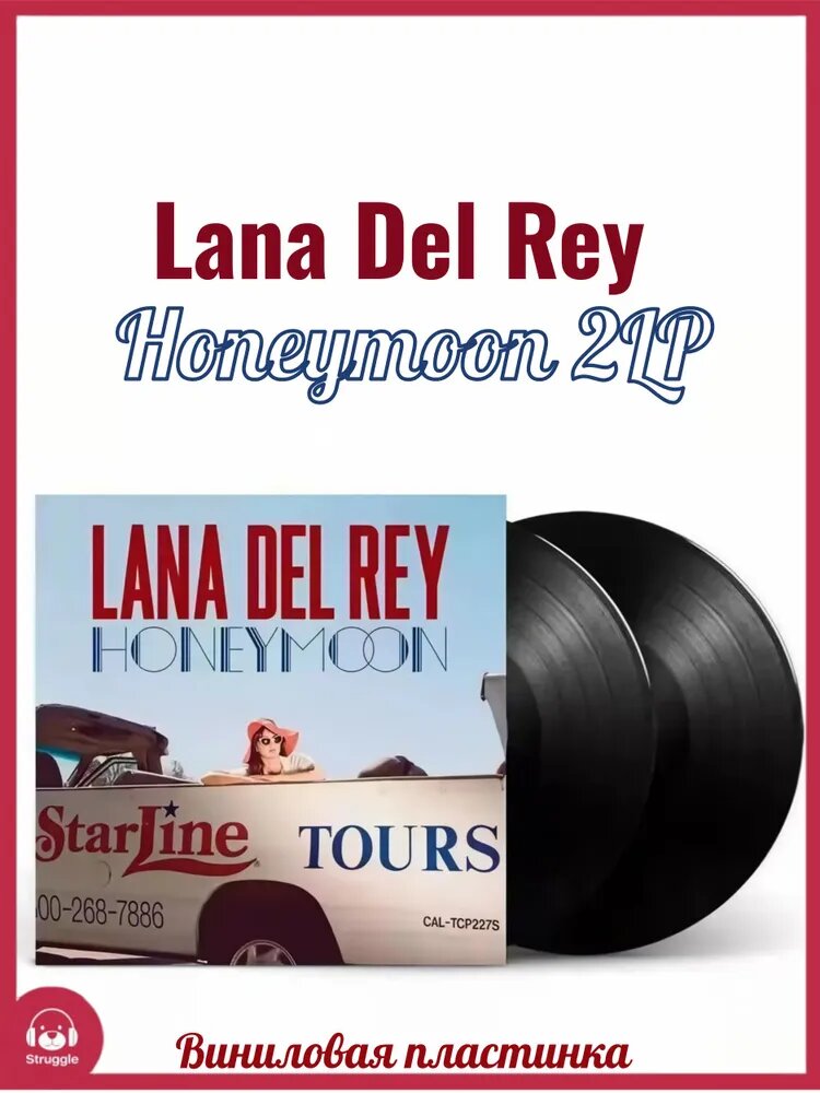 Виниловая пластинка Lana Del Rey Honeymoon (2LP, 12 дюймов) Polydor, Китай, 2015