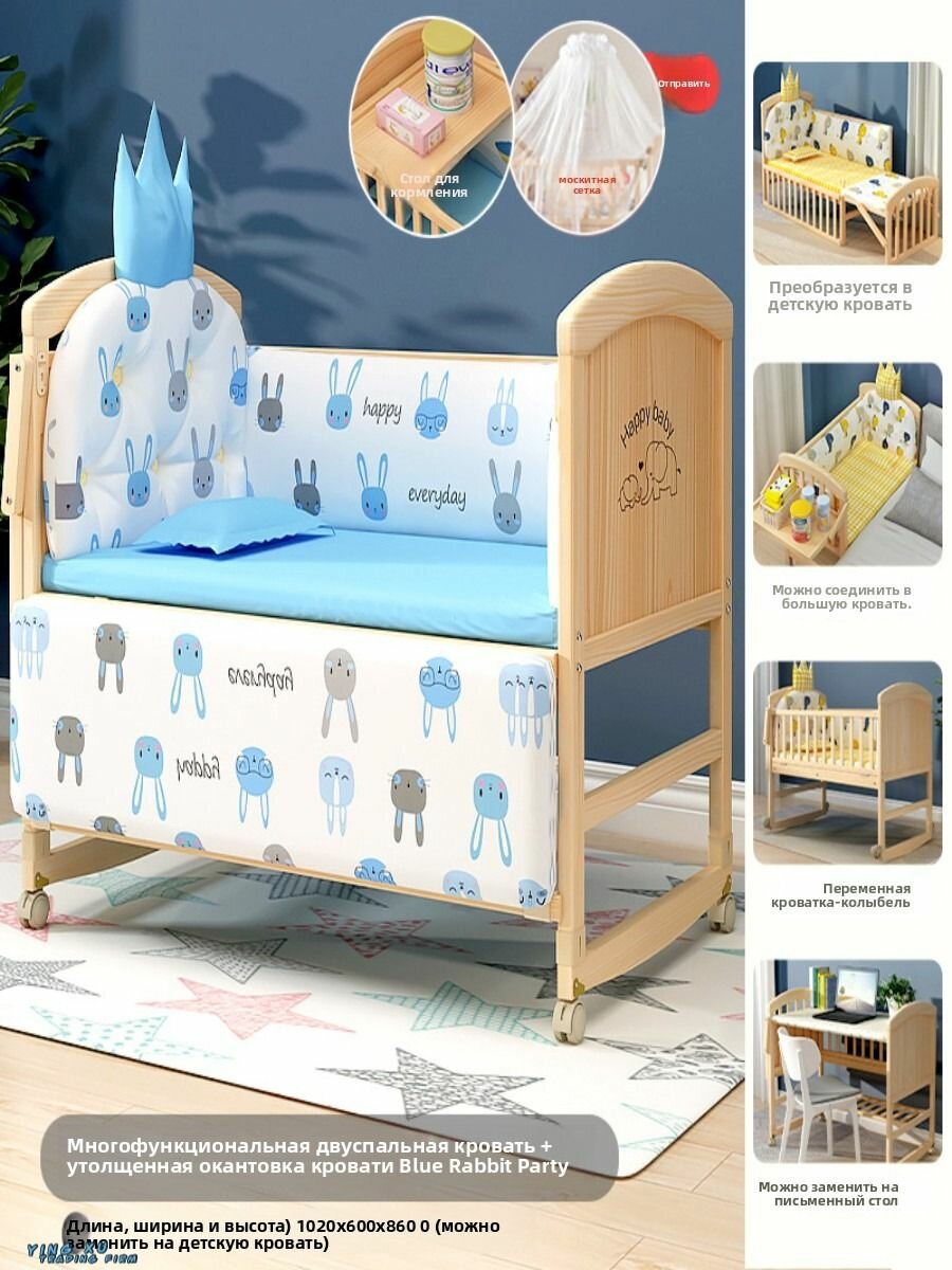 Многофункциональная детская кровать из новозеландской сосны, неокрашенная, с колесами и качалкой, для детей до 12 лет