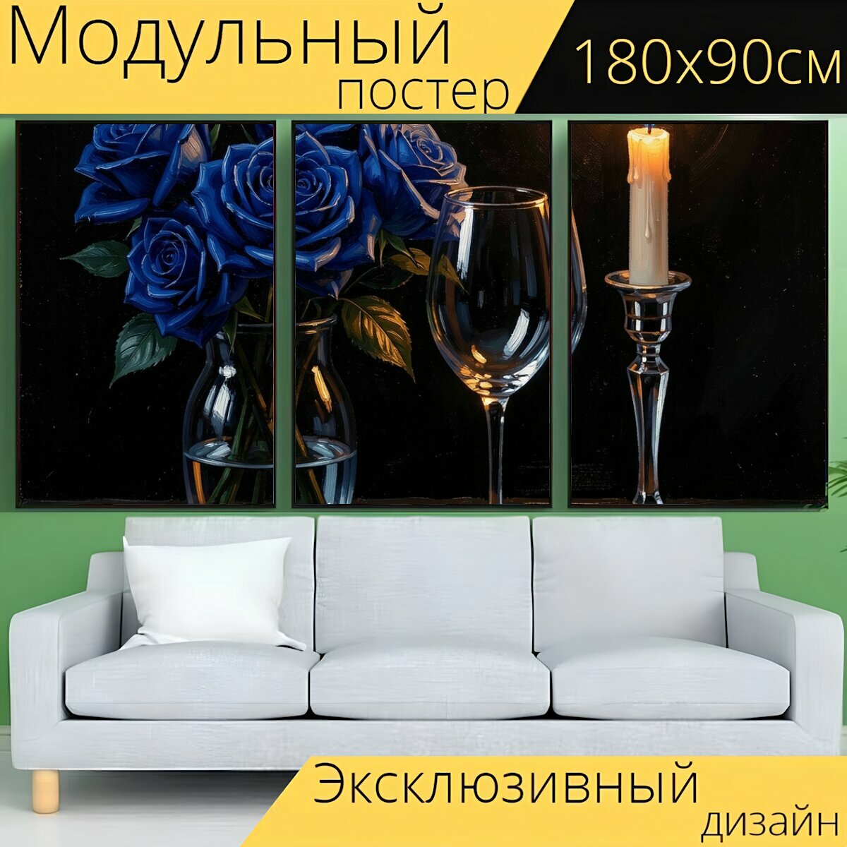Модульный постер "Синие розы и свеча. Натюрморт с букетом сапфировых цветов в стеклянной вазе, бокалом и горящей свечкой на темном." 180 x 90 см. для интерьера на стену в тубусе