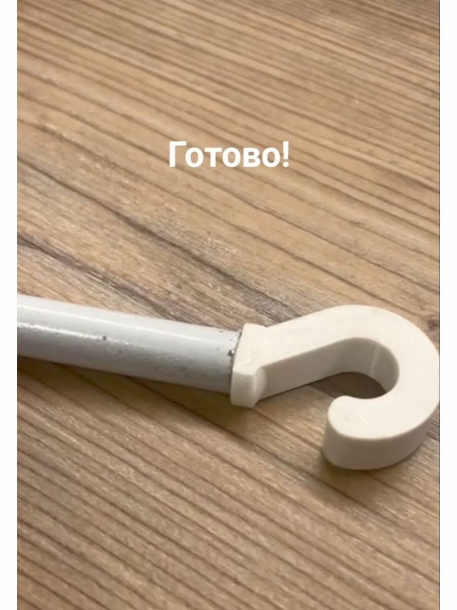 Крючок для настенной/потолочной сушилки белья, 1шт