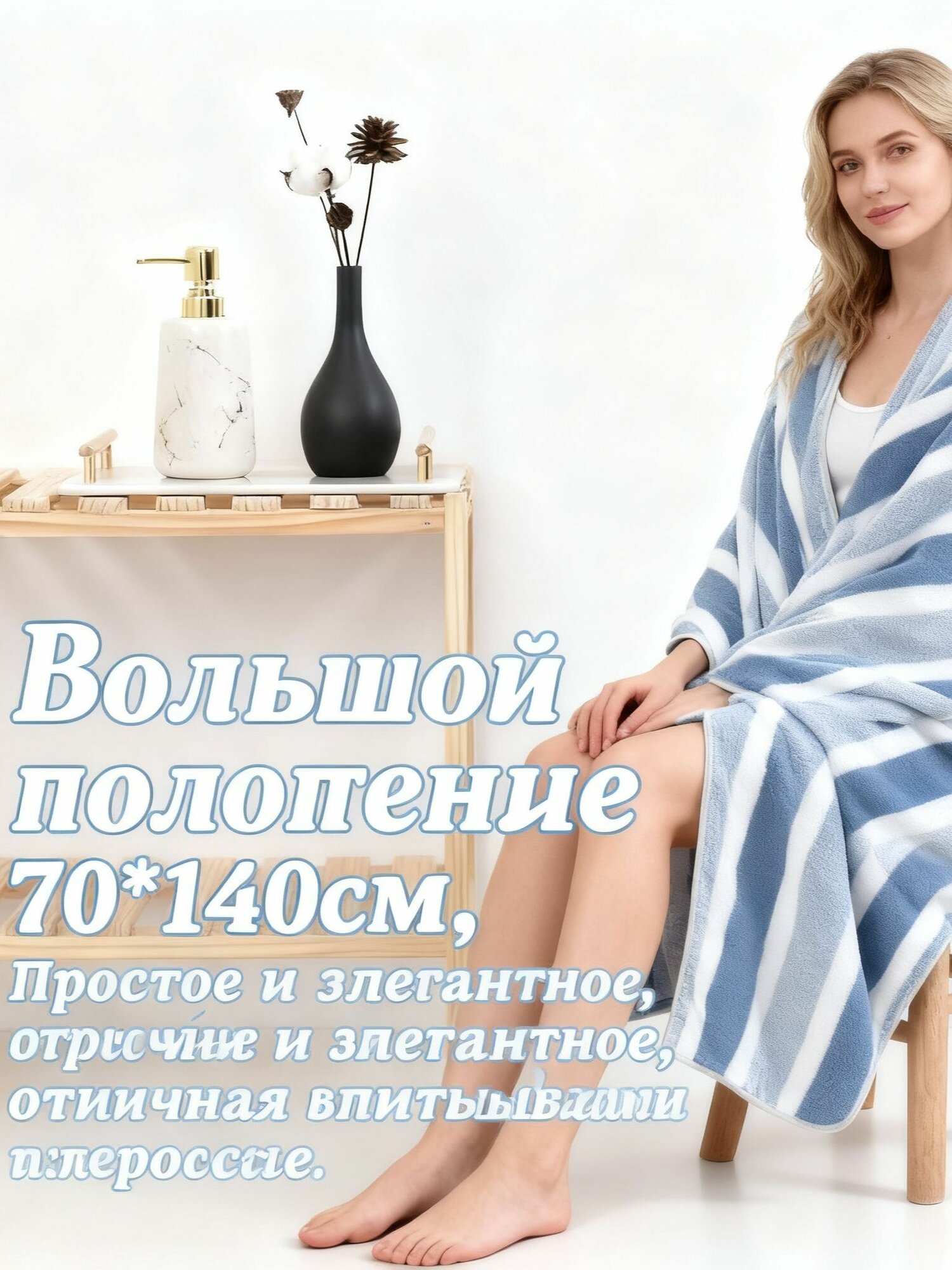 Полотенце банное, Велюр искусственный, 70x140 см, синий, 1 шт. махровое полотенце велюровое полотенце