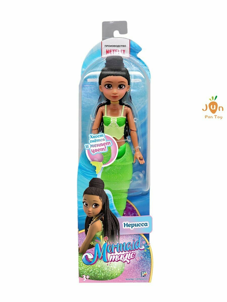 Mermaid Magic Nerissa With Bendy Tail / Кукла-русалка Нерисса - модная игрушечная девочка с подвижным и меняющим цвет хвостом. Подходит для детей от 3 лет и старше.