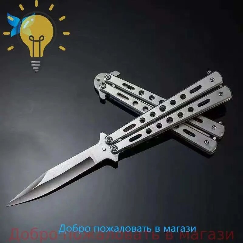 Нож - бабочка (одинарный)
