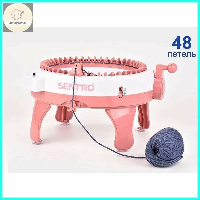 Круговая вязальная машина Sentro 48 петель (новая, с незначительными дефектами упаковки)