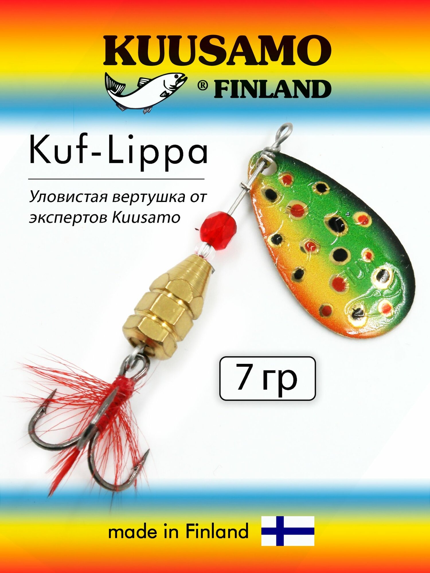 Блесна вращающаяся (вертушка) Kuusamo Kuf-Lippa 30мм, 7гр. с опереньем BL/GR/Ye