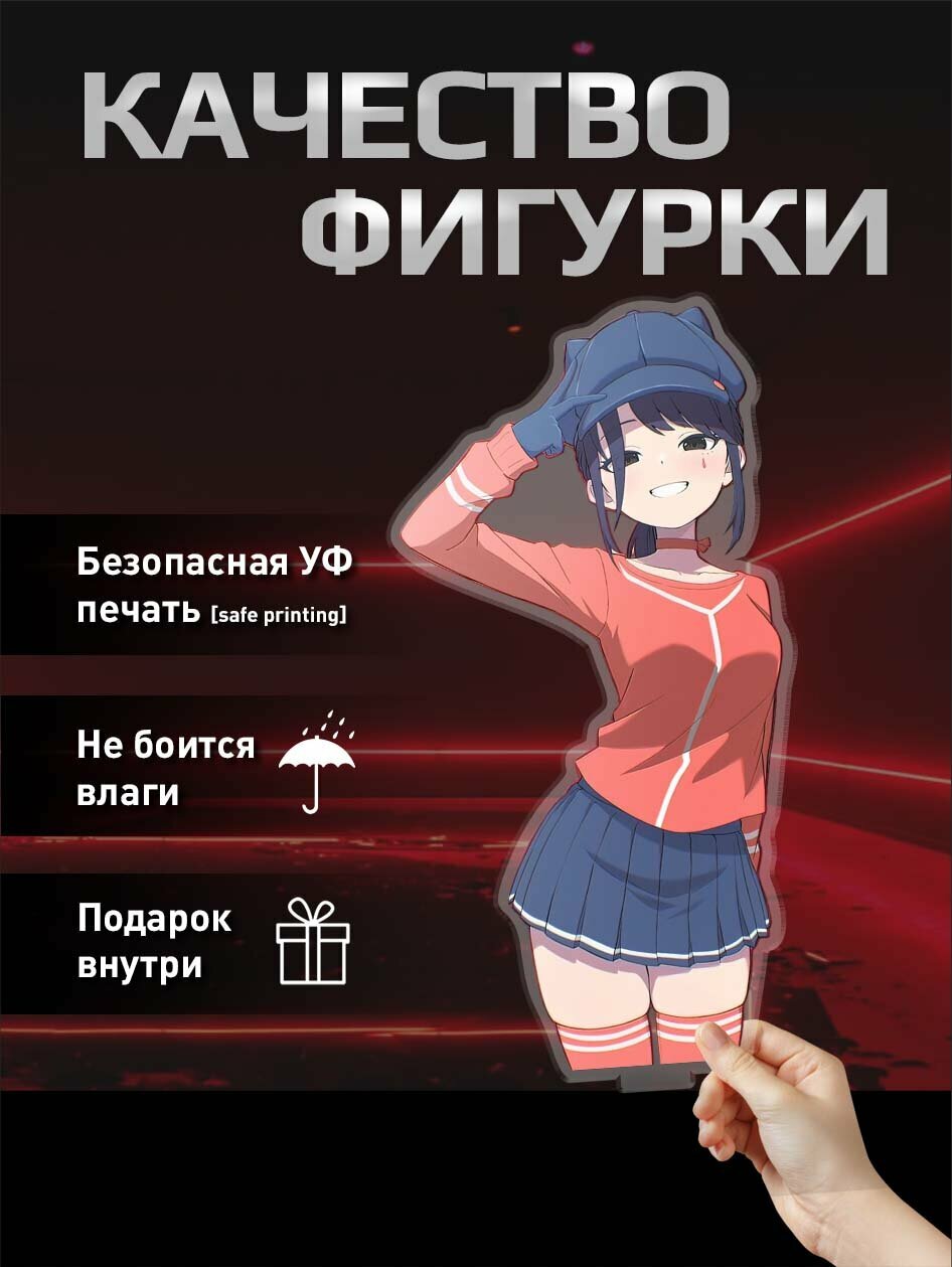 Акриловая фигурка Cool Mita — фото 1
