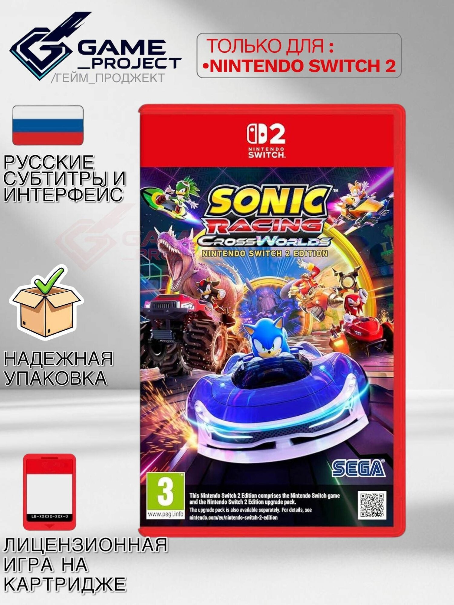 Sonic Racing: CrossWorlds , для Nintendo Switch 2 , Картридж , Русские субтитры