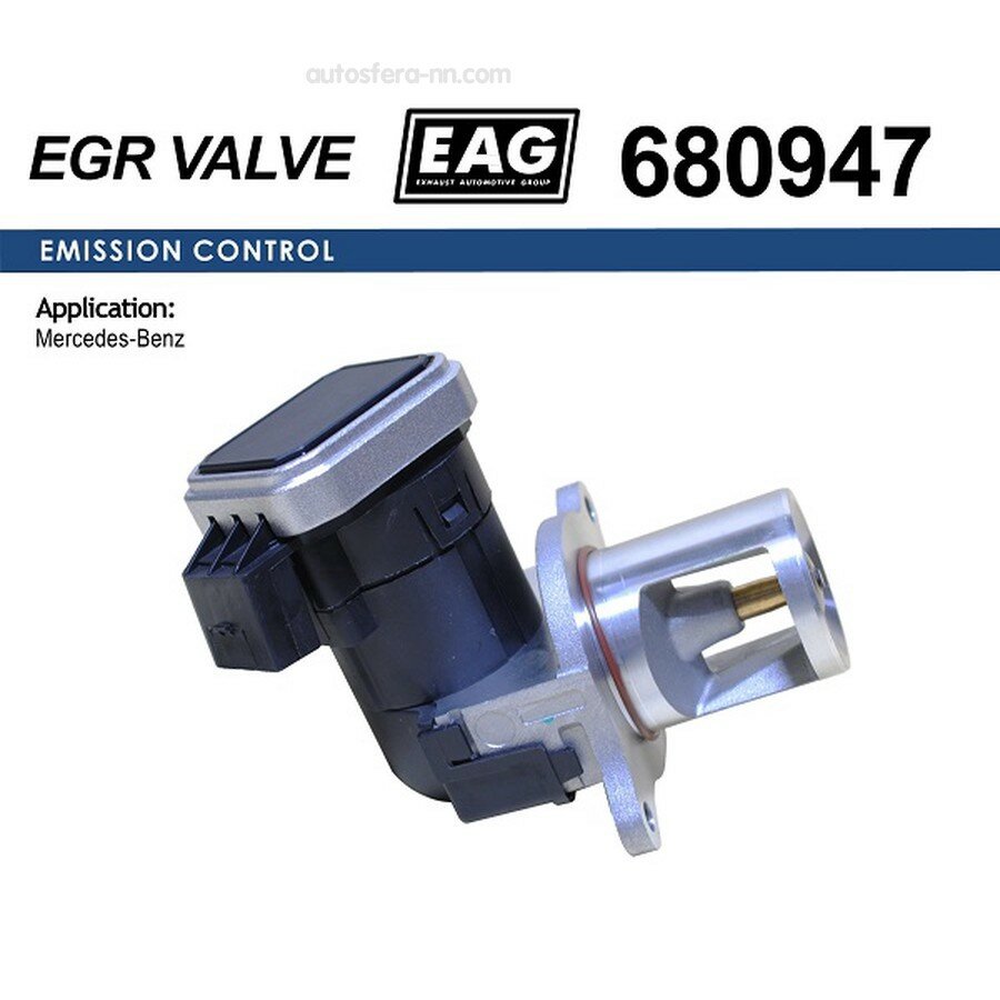 EAG 680947 Клапан EGR