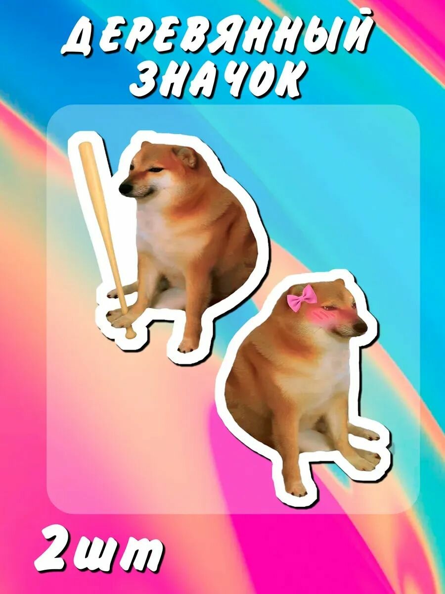 Значок
