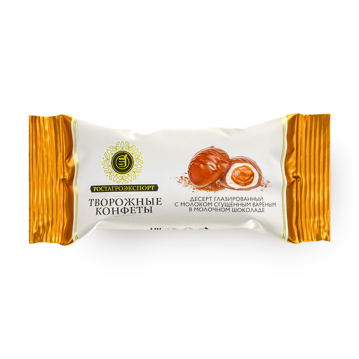 Конфеты творожные глазированные «Ростагроэкспорт» с варёным сгущённым молоком в шоколаде 15%