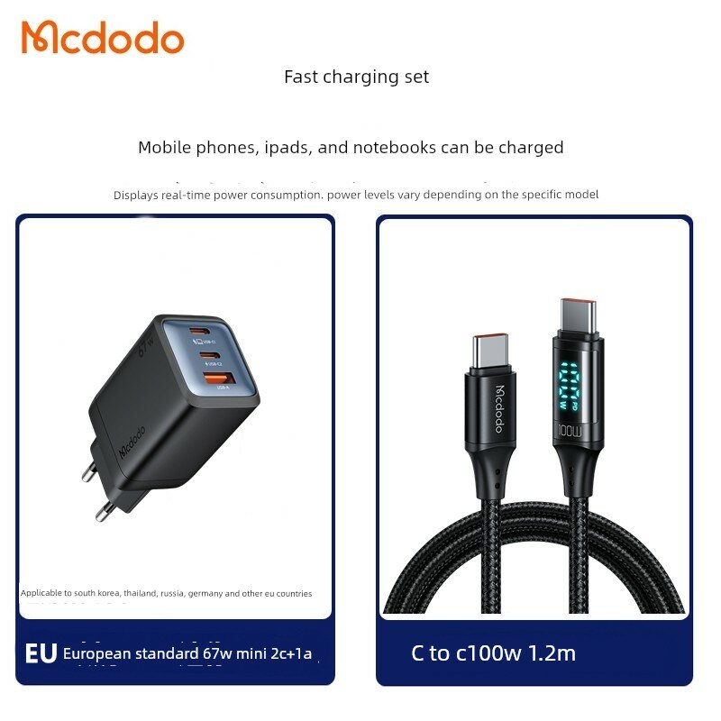 Зарядное устройство Mcdodo Ultra Mini UK Hong Kong 67W, стандарт ЕС, GaN (нитрид галлия), подходит для Apple 17,