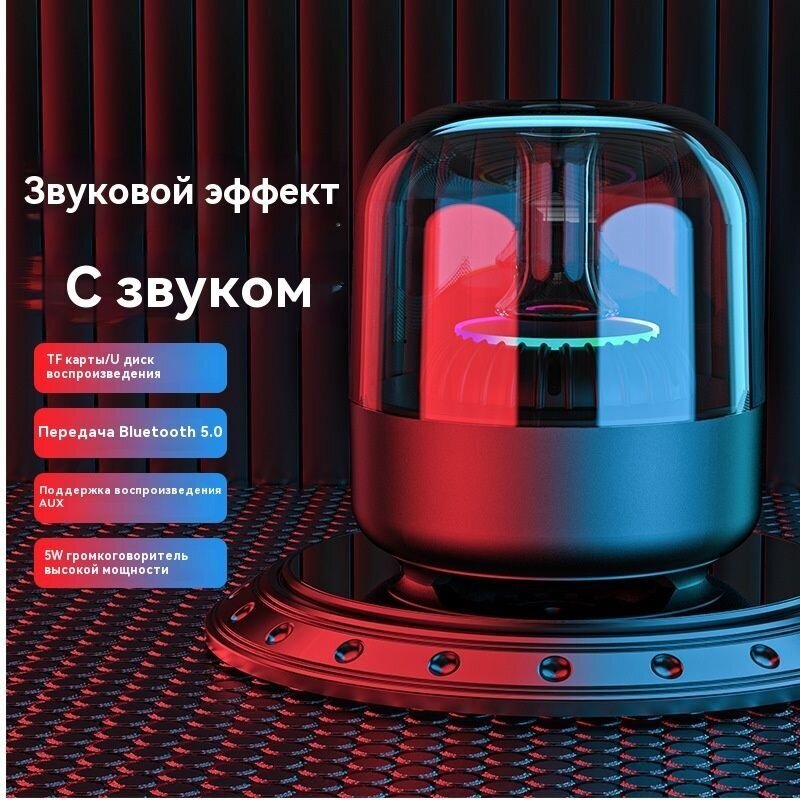 Беспроводной динамик из хрустального стекла, красочный беспроводной динамик Bluetooth