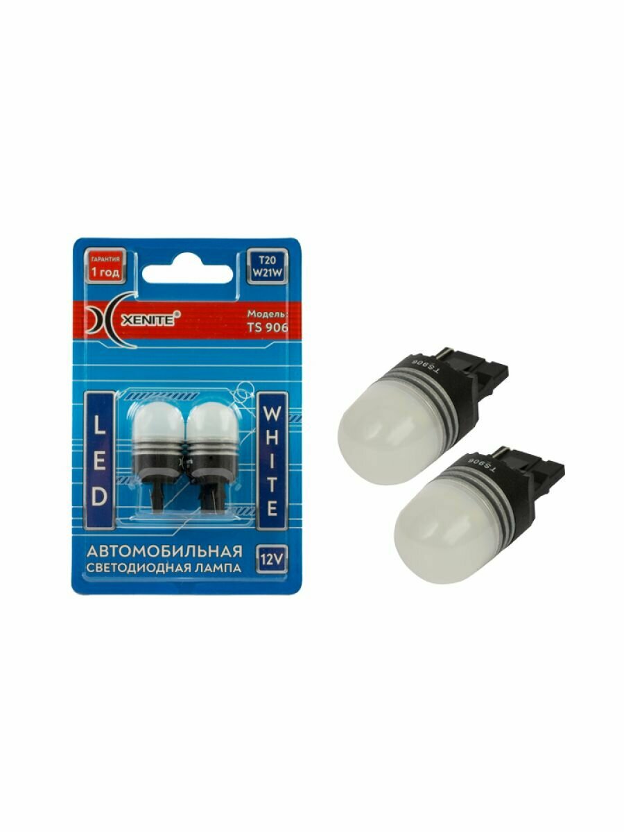 Светодиод 12V 21W (габариты, поворот, стоп) (T20/W21W/ W3*16d) TS906 (Xenite) белый 2шт, блистер