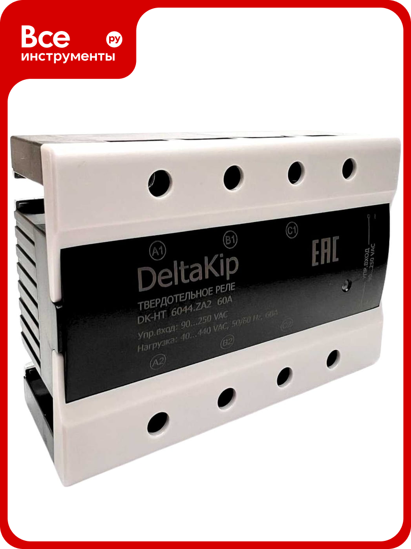 Трехфазное твердотельное реле для коммутации резистивной нагрузки DELTAKIP Delta-Kip DK3-6044. ZA2, 60A, 90.250VAC DK-F0000032