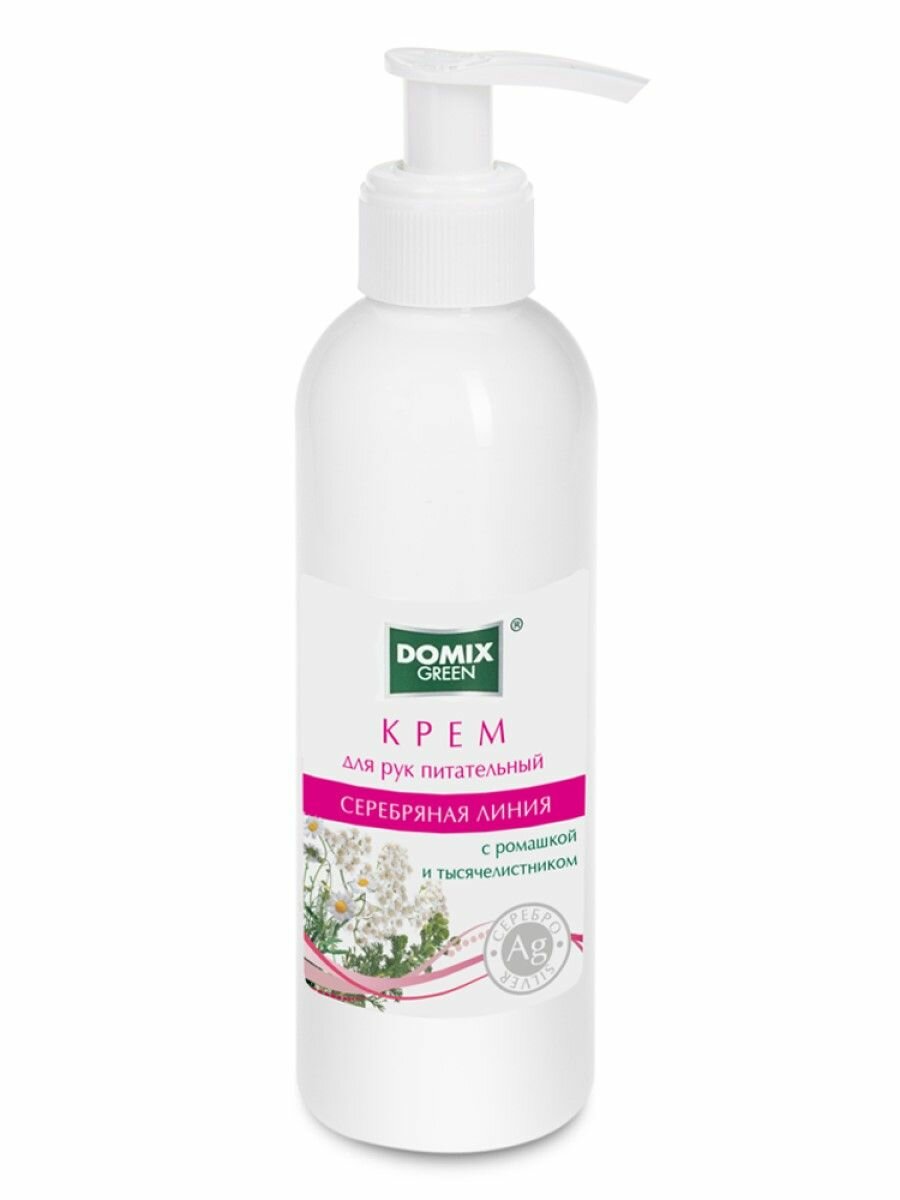 Domix Green Крем для рук питательный с ромашкой и тысячелистником и наносеребром 200мл