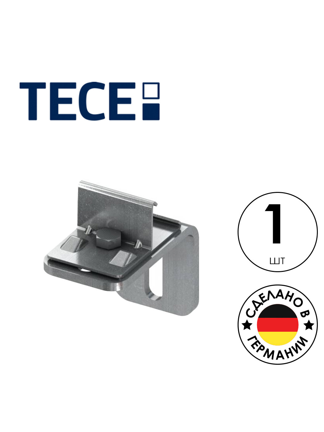 Крепление одинарное TECE TECEprofil (9030002)