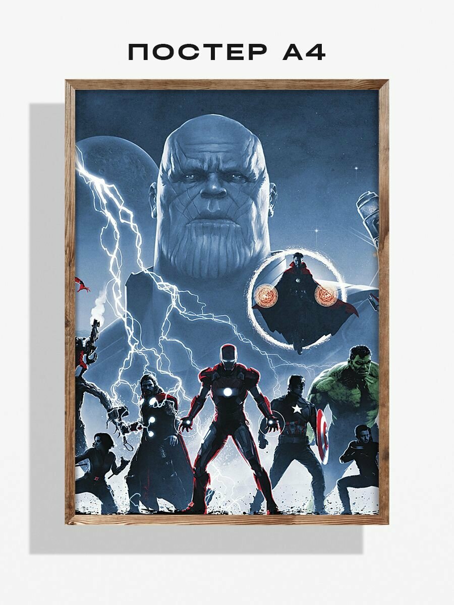Постер А4 на стену Марвел Marvel, 21х30 см, без рамы