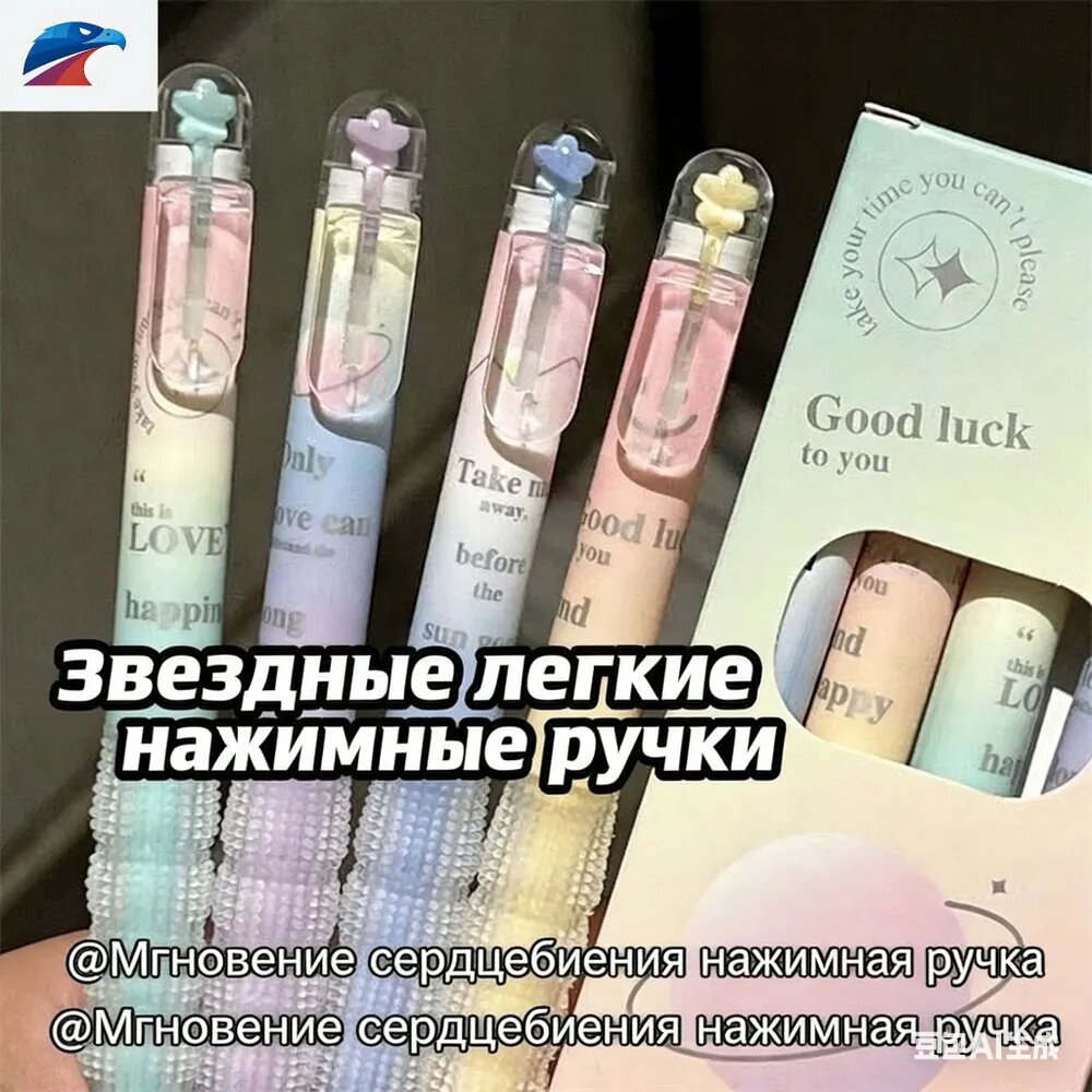 Набор для каллиграфии Шариковая, цвет: Черный