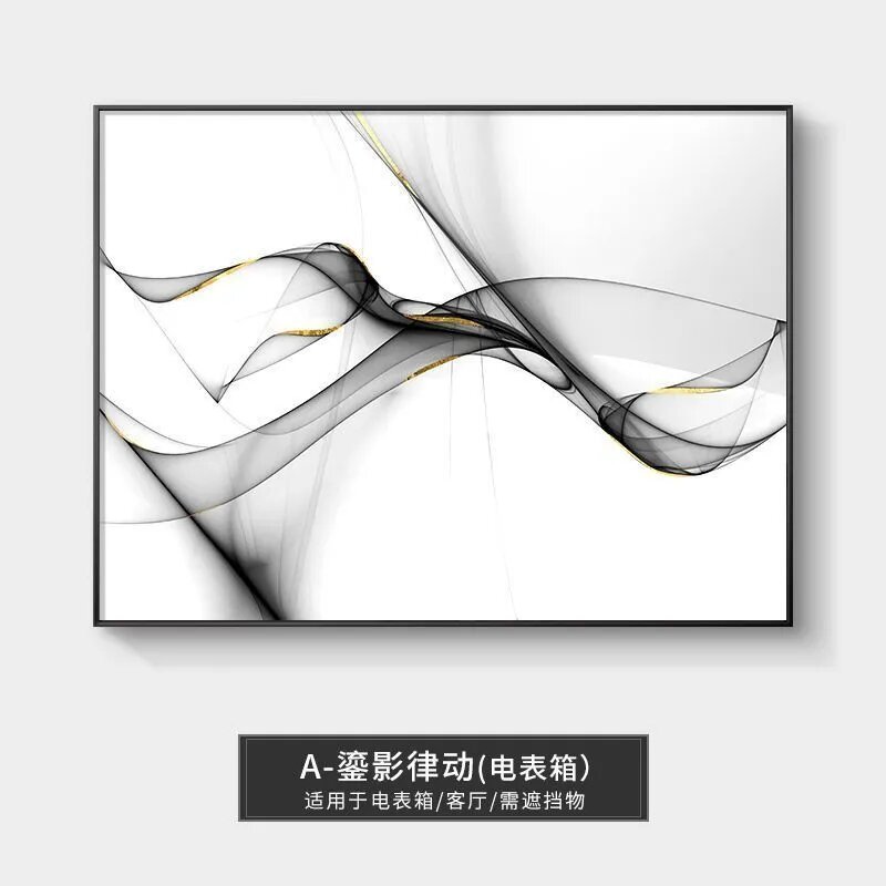 Современная защитная панель для электрощита 30x40 см Алюминиевая рама