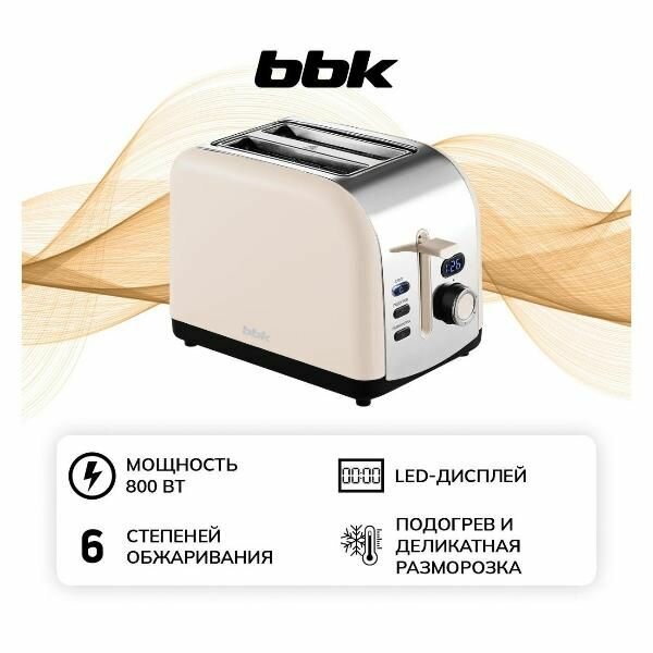 Тостер BBK TR76