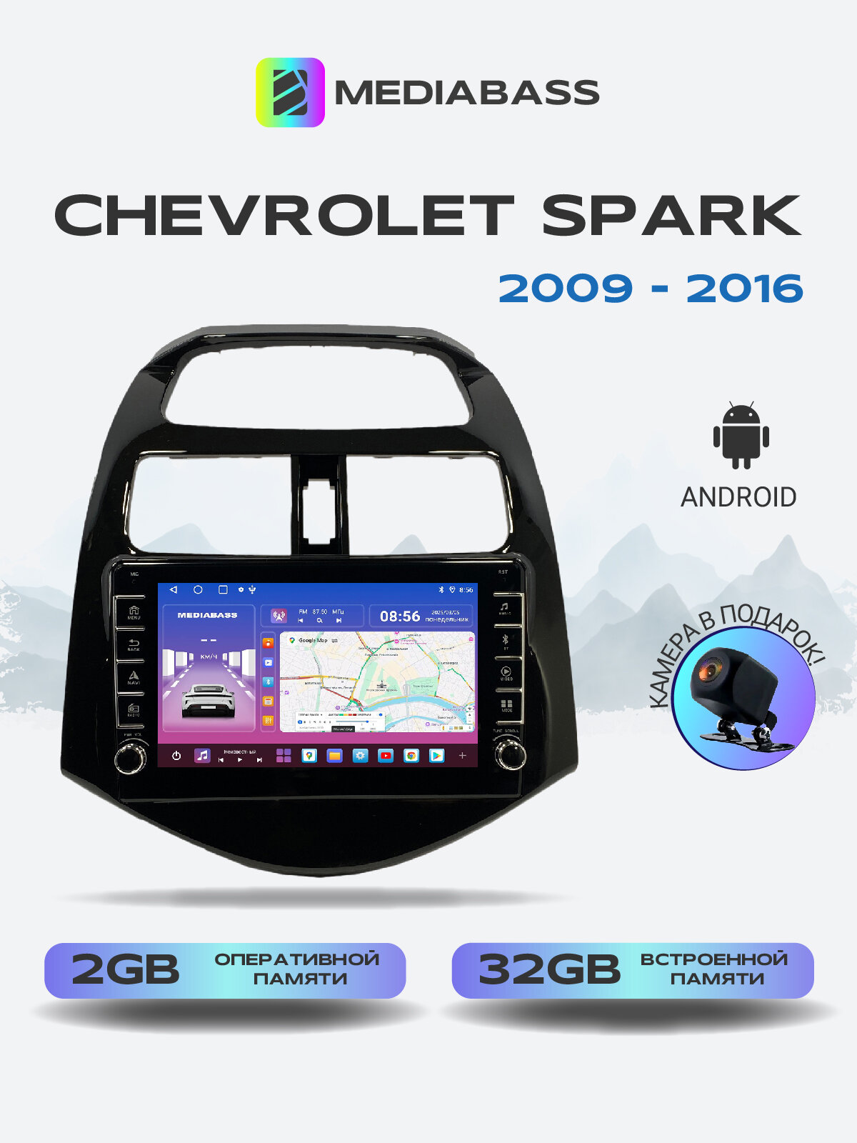 Магнитола для Chevrolet Spark 2009-2016. Андроид магнитола, 2/32ГБ. Шевроле Спарк