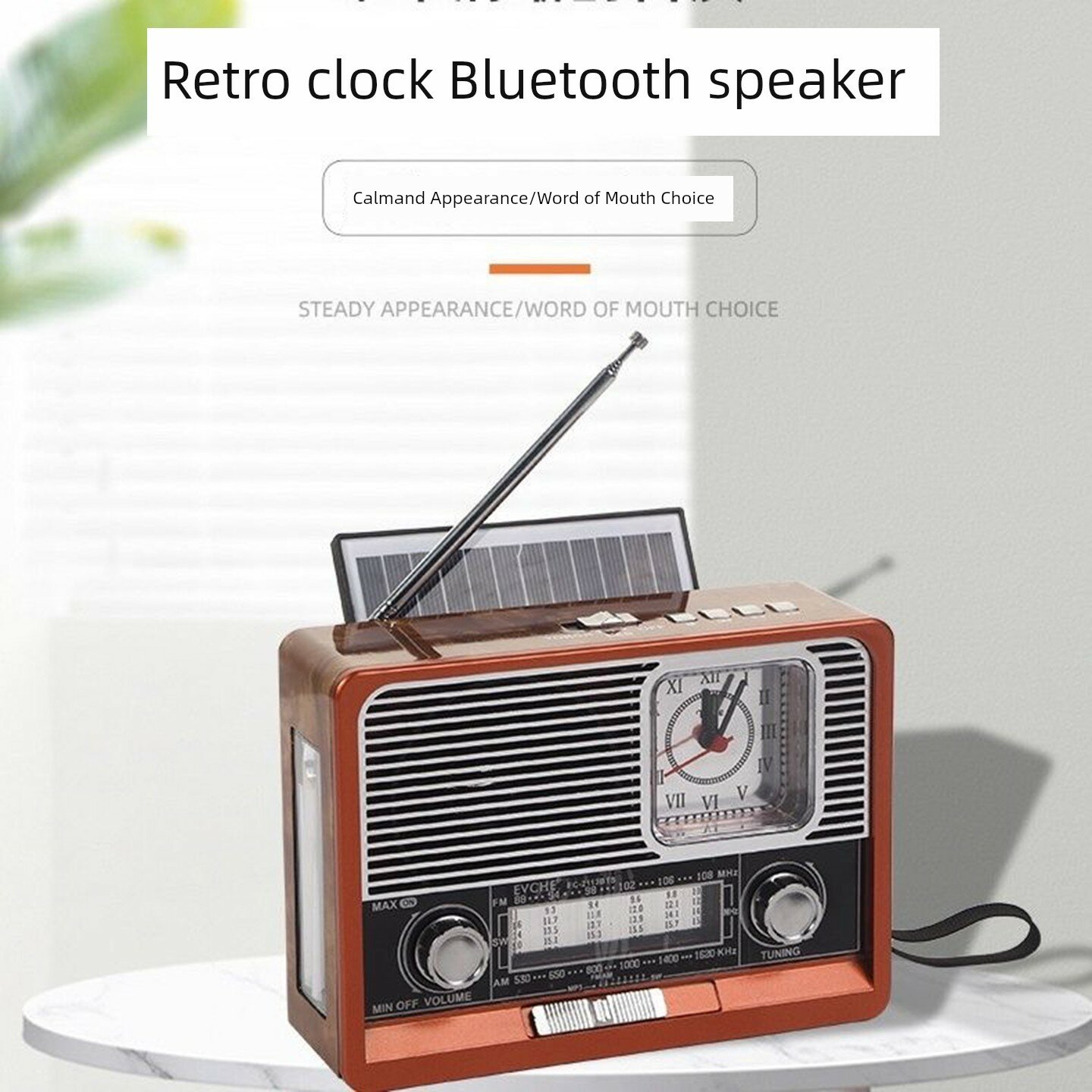 Винтажный ретро солнечный Bluetooth радио-часы динамик с встроенной батареей для пожилых людей