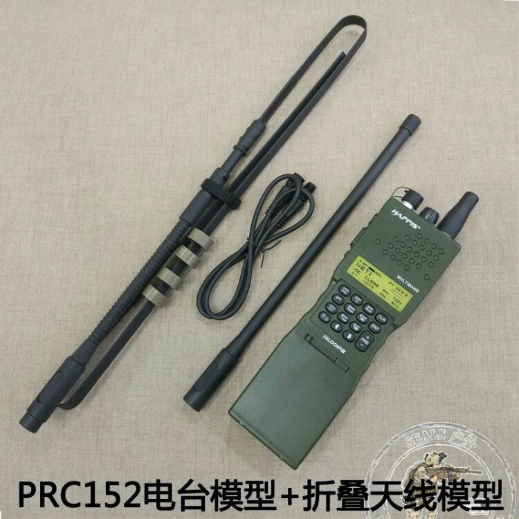 Модель радиостанции PRC-152 с антенной - полный тактический набор