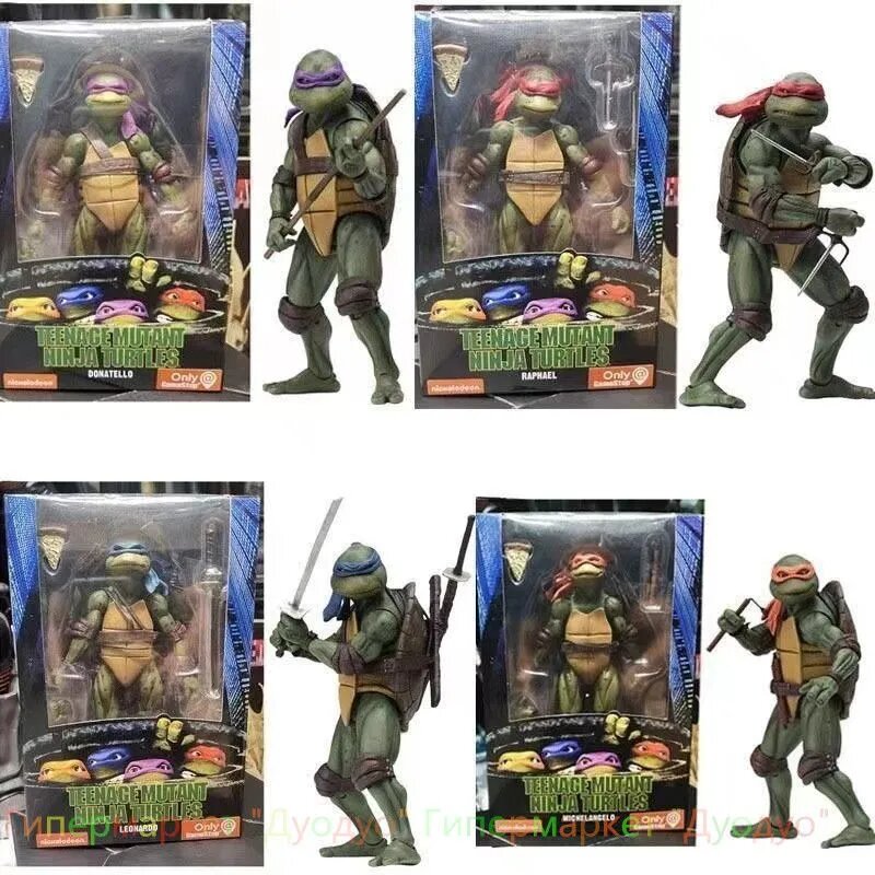 Фигурка Черепашки Ниндзя Леонардо TMNT (18см) Полиэтилен Китай