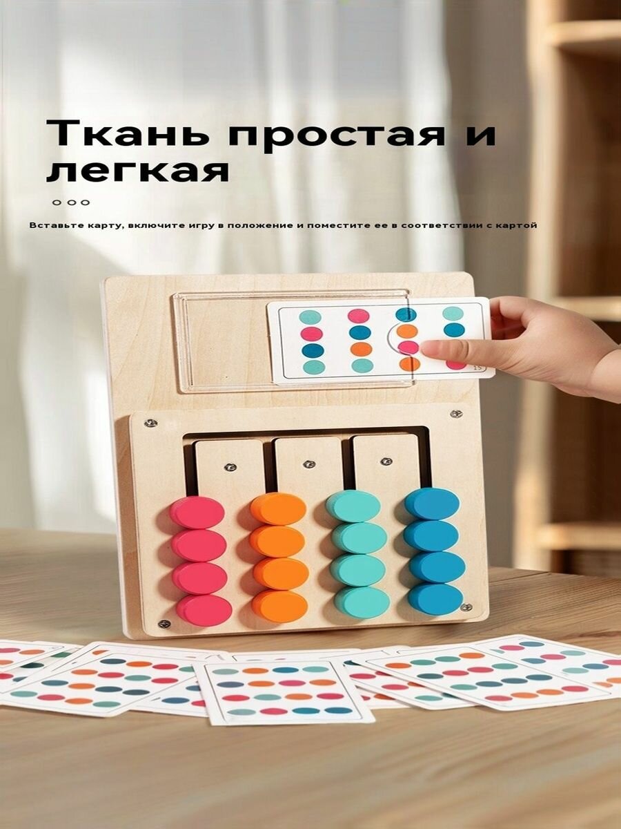 Игрушка для раннего развития, деревянная четырехцветная магнитная игрушка-лабиринт с шариками, игра на сопоставление цветов
