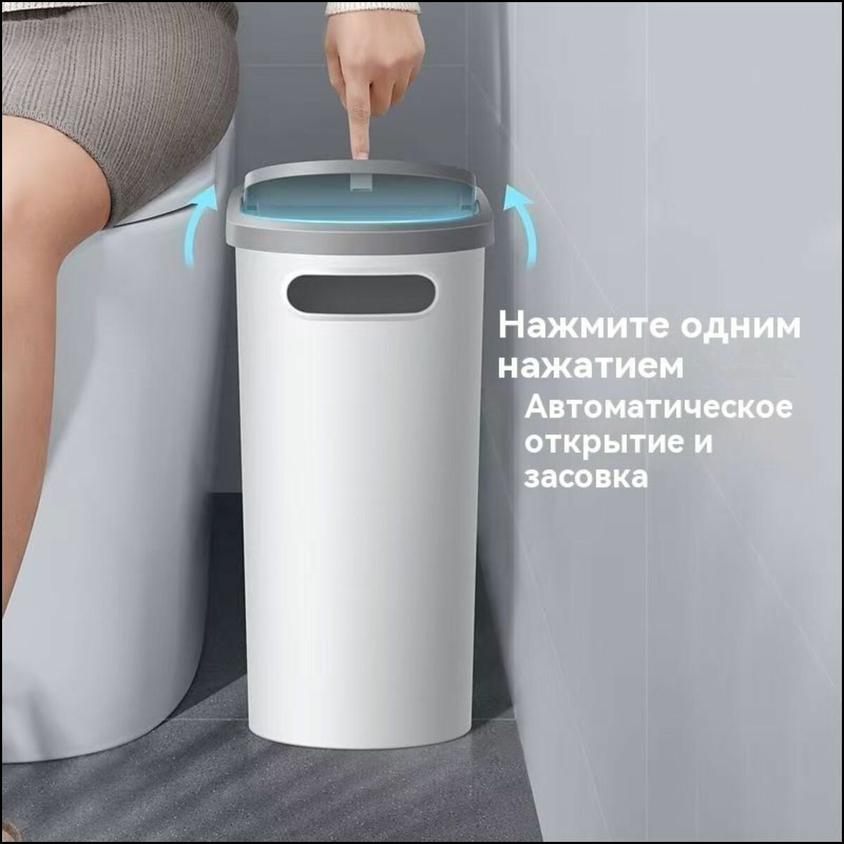 Мусорное ведро Certainly, с крышкой, прямоугольное, серое, 10л