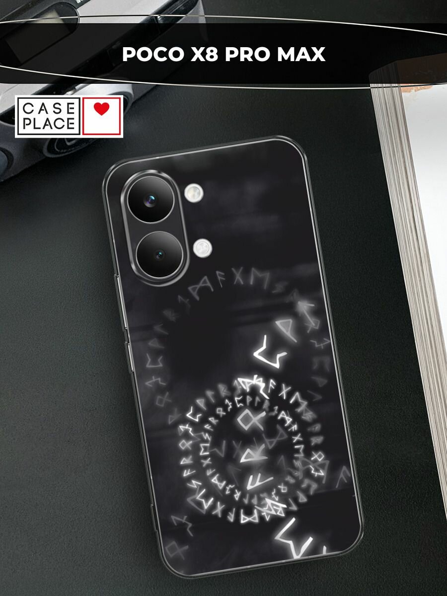 Силиконовый чехол на Poco X8 Pro Max / Поко X8 Про Макс с принтом Руны