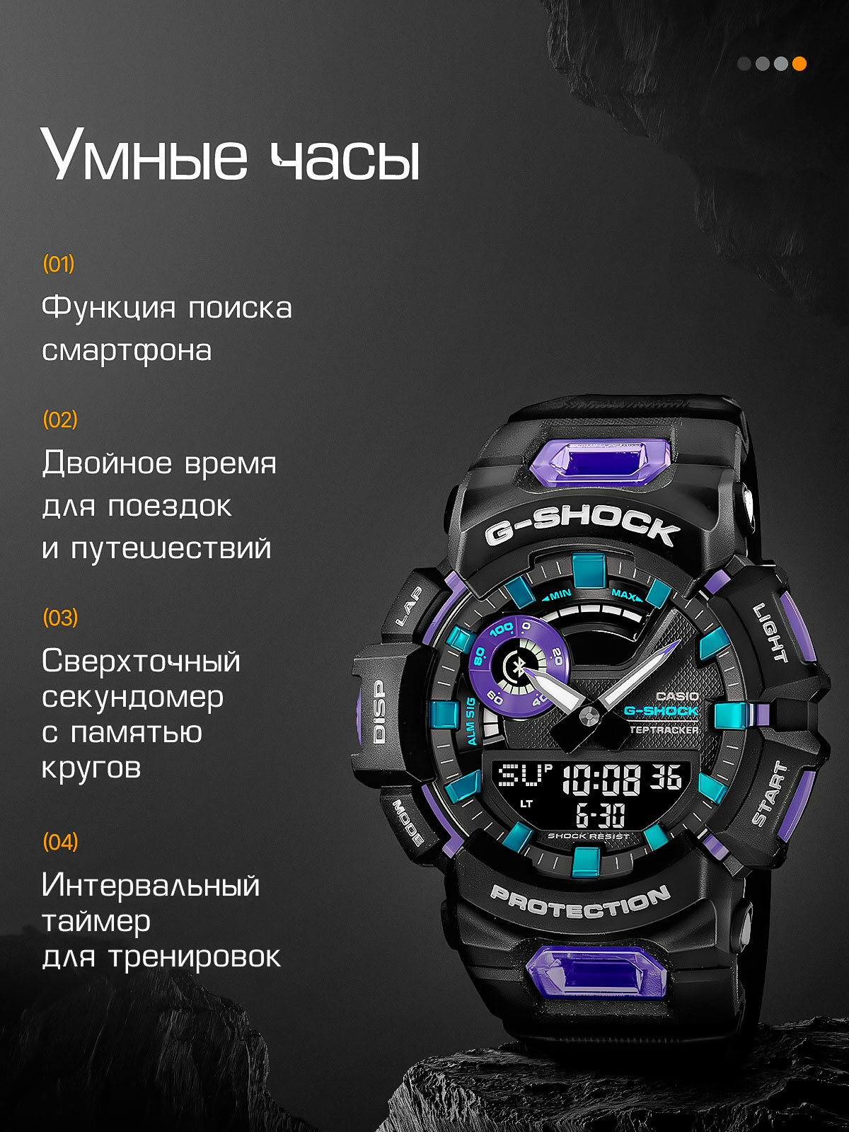 Наручные часы CASIO G-Shock, черный — фото 1