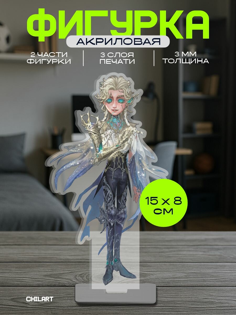 Фигурка акриловая Identity V Матадор
