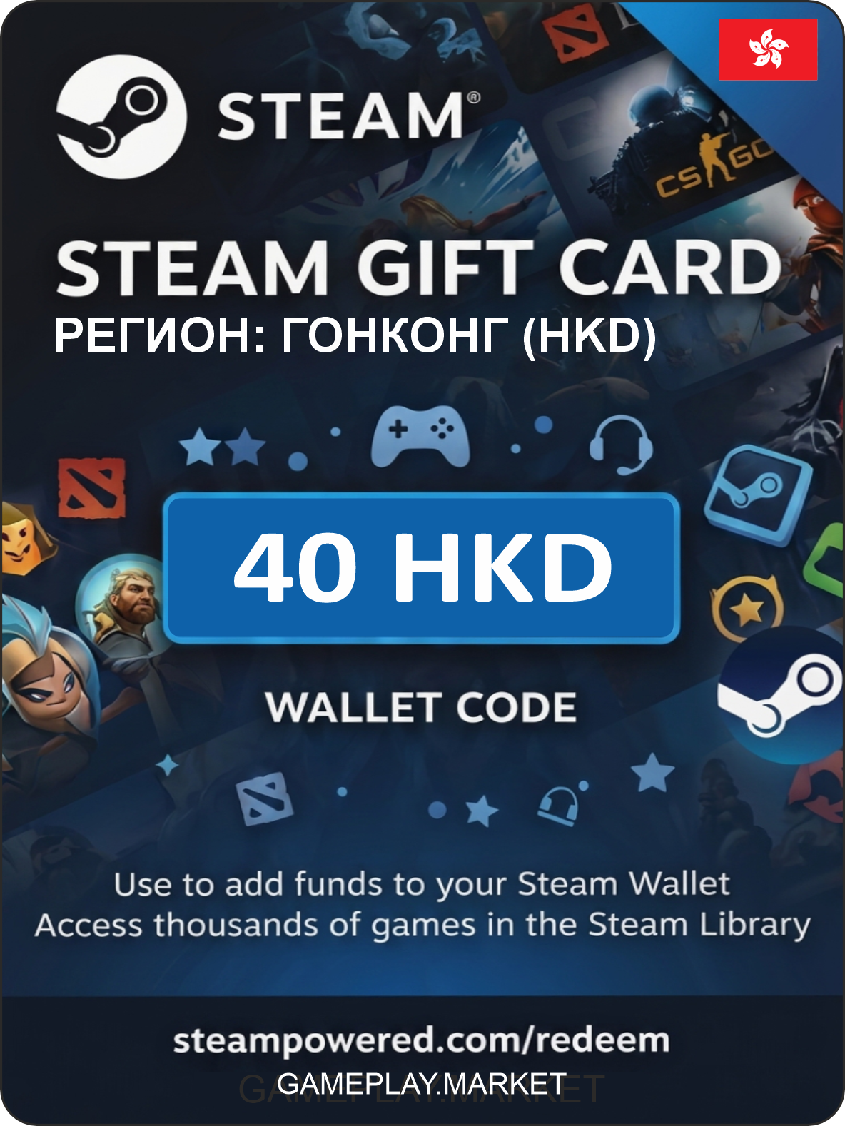 Подарочная карта Steam 40 HKD Гонконг / Steam Gift Card 40 HKD Hong Kong