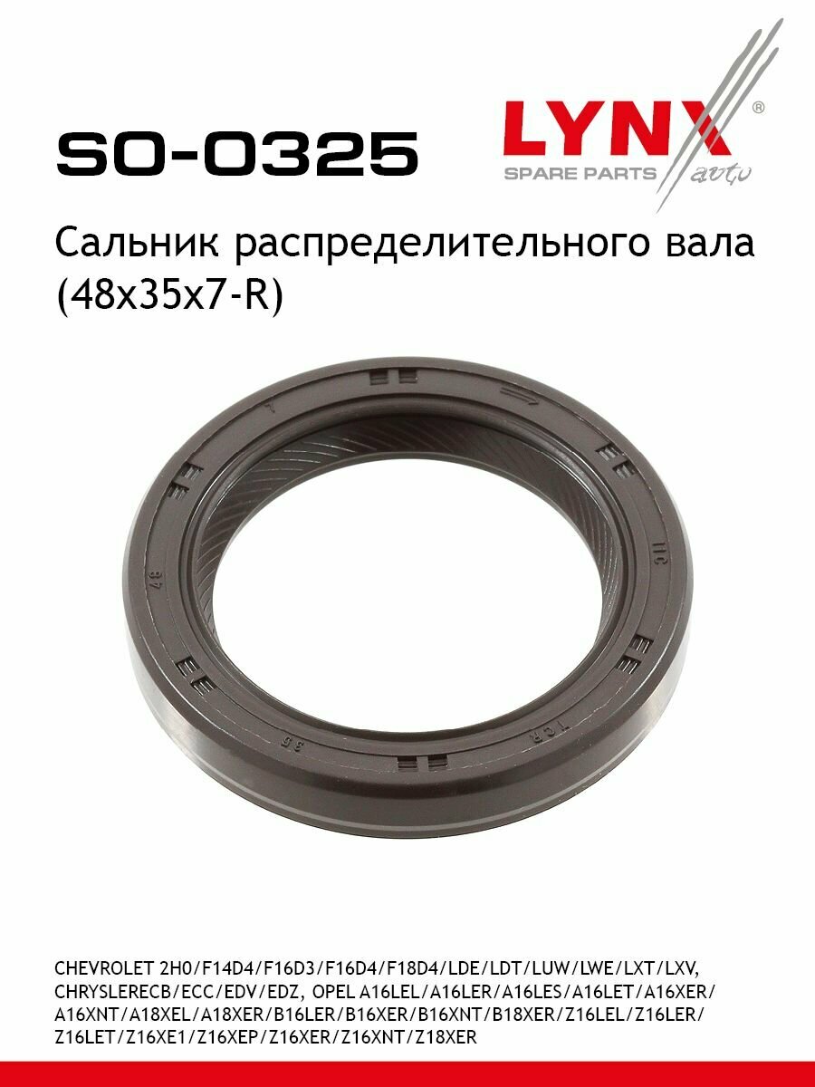 Сальник распредвала CHEVROLET, CHRYSLER, OPEL 48x35x7 R (LYNXauto)
