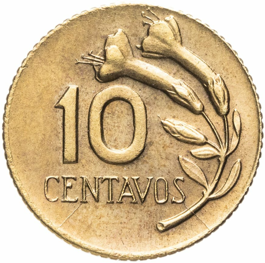 Перу 10 сентаво (centavos) 1968 — фото 1