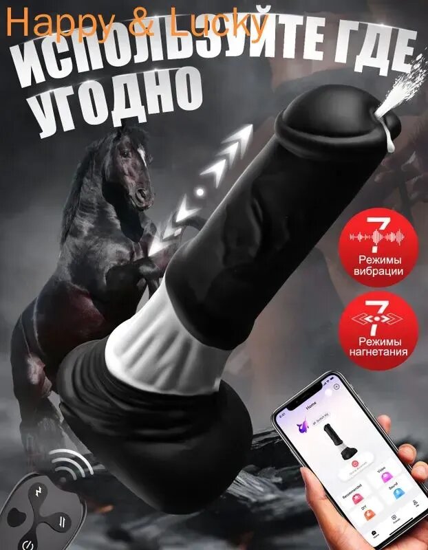 Вибратор, цвет: черный матовый, белый, 29 см
