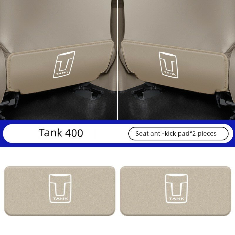 Защитный коврик для сидений Tank 400 New Energy, комплект из 2 шт. в бежевом цвете для автоинтерьера